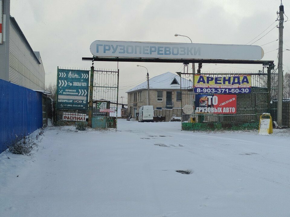 Nakliye firmaları Volgogradavtobytservis, Volgograd, foto