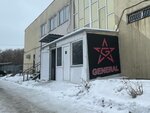 Kinoroom General (No:8, 6-y mikrorayon), sinemalar  Karağandı'dan