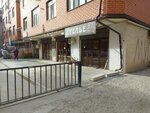 Ателье (Magaramkentskaya ulitsa No:38), terziler  Makhachkala'dan