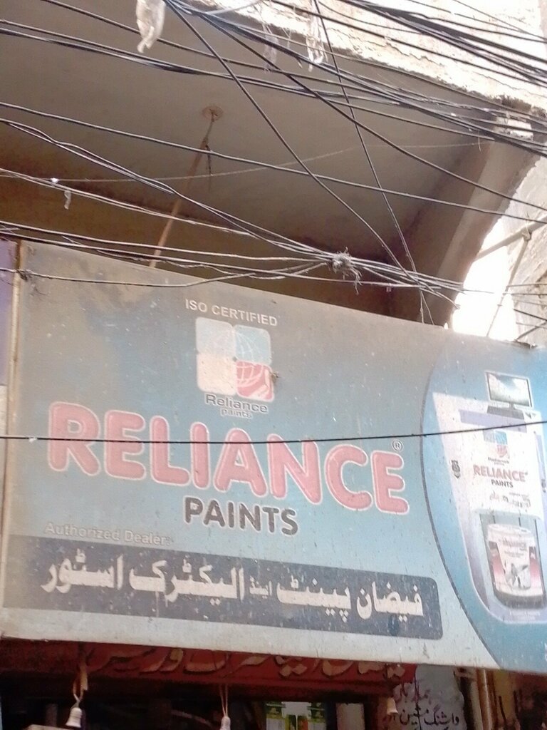 Boya ve cila malzemeleri üretim ve satış yerleri Faizan paint, Karaçi, foto