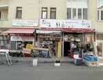 İstanbul Söve (Kayseri, Yahyalı, Seydili Mah., Seydili Cad., 8), yapı mağazası  Yahyalı'dan