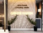 Arven Beauty & 8211; Ordu Güzellik Merkezi (Ordu, Altınordu, İsmet Paşa Cad., 108A), güzellik salonu  Altınordu'dan