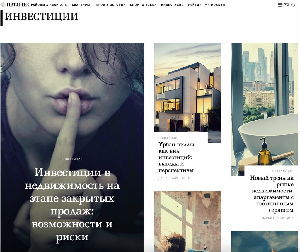 Gazete ve dergiler Flatcheer, Moskova, foto