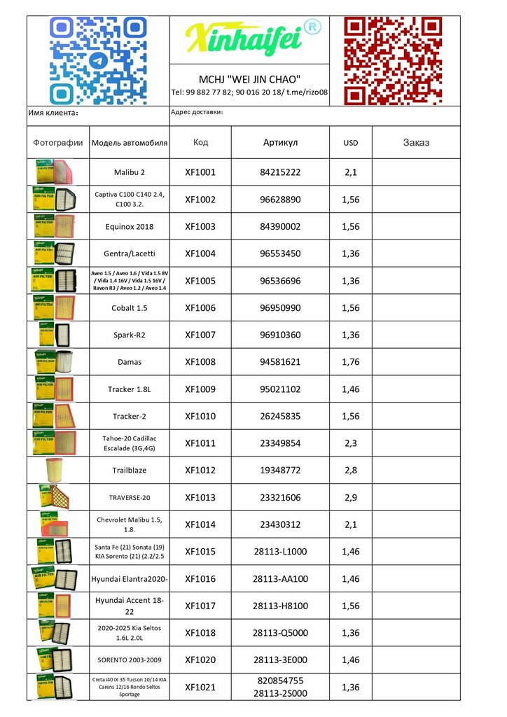 Otomobil servisi Auto Service, Taşkent, foto