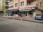 Er Erdem Kundura (Konya, Selçuklu, Ataseven Cad., 24), duvar kağıdı mağazaları  Konya'dan