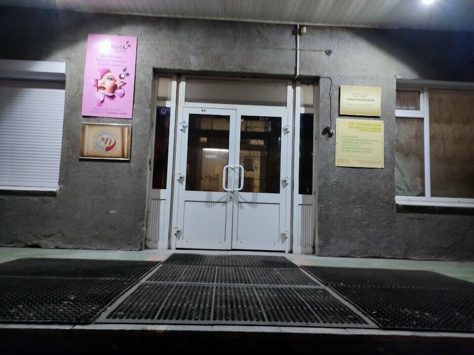 Havalandırma sistemleri Ростехком, Yekaterinburg, foto