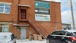МеталлРегионСнаб (Mayakovskogo Street No:11), metal ürün firmaları  Izhevsk'ten