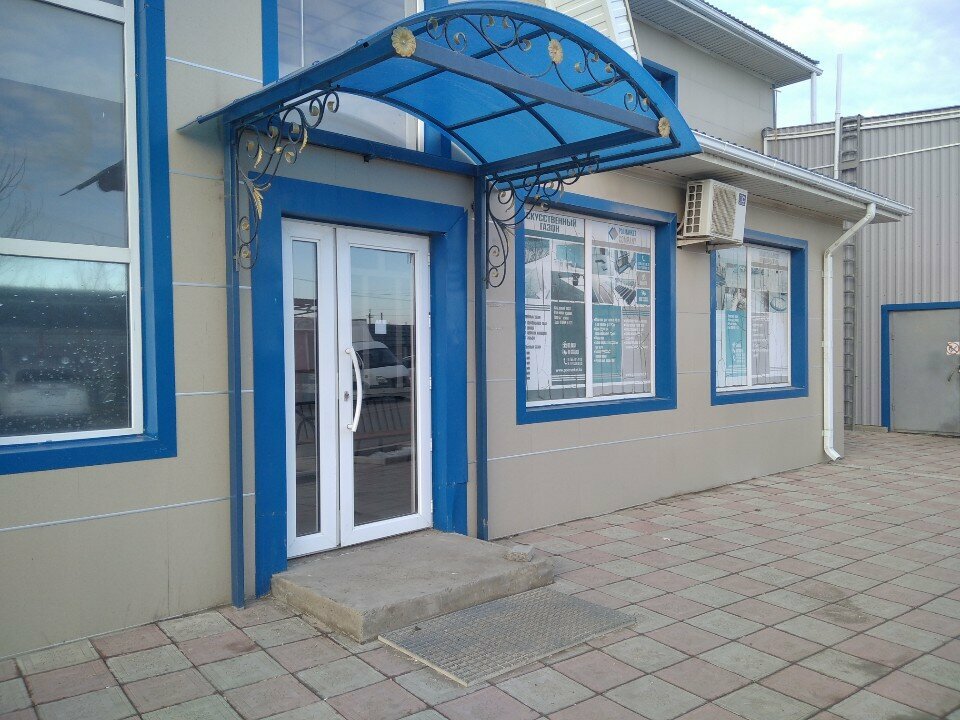 Online mağaza ofisi TechnoGrad, Atırav, foto