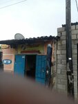 Home shop (Lusaka, John Howard, Chifundo Road), akümülatör ve şarj cihazları  Lusaka'dan