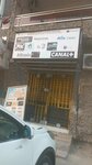 Western Union (Rue Du Remblais No:609, La commune Koumassi), para transferleri  Abican'dan