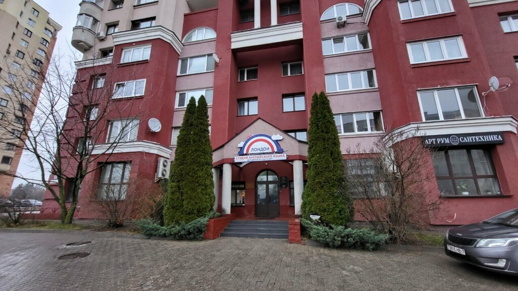 Banyo ve klozet mağazaları Арт-Рум, Minsk, foto