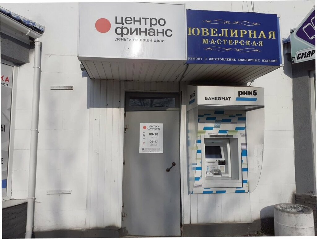 Mikrofinans Centrofinans, Kırım Cumhuriyeti, foto