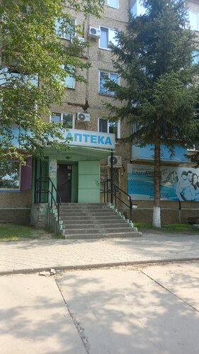 Eczaneler Amurfarmaciya, Amursk Bölgesi, foto
