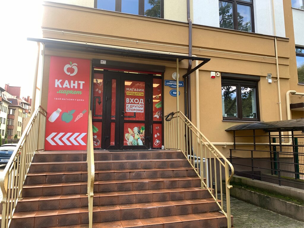 Market Kant Market, Kaliningrad, foto