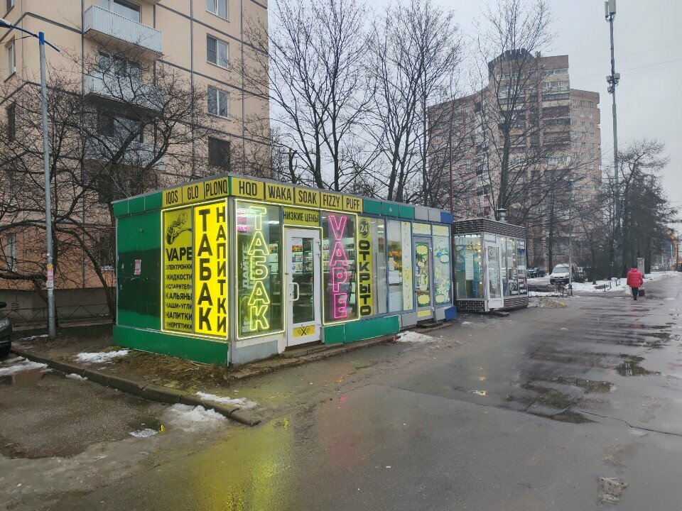 Market Белорусский Дворик, Saint‑Petersburg, foto