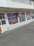 Kredit Evi Qsc (20 Yanvar küçəsi No:214X), rehincilik  Mingeçevir'den