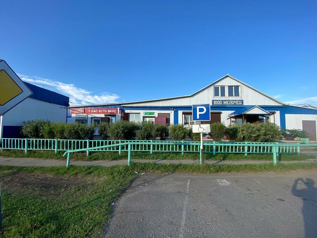 Kurye hizmetleri CDEK, İrkutskaya oblastı, foto