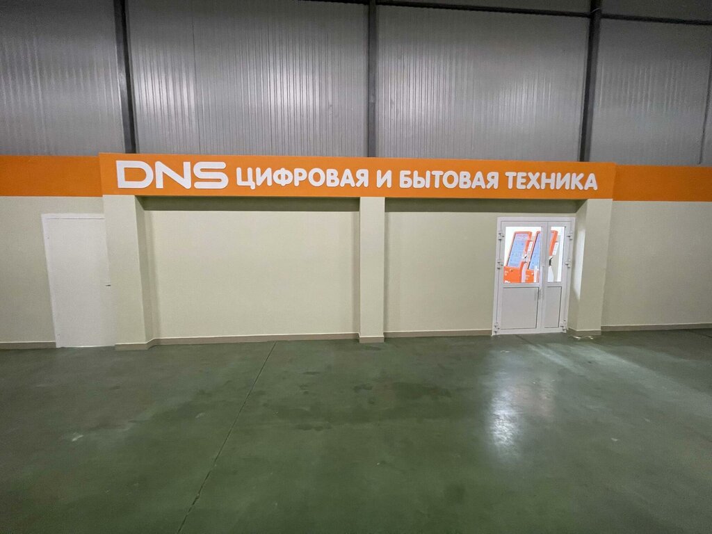 Elektronik eşya mağazaları DNS Технопоинт, Tataristan, foto