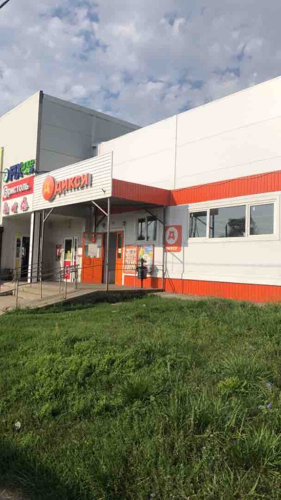 Süpermarket Dixy, Spask‑Riazanski, foto