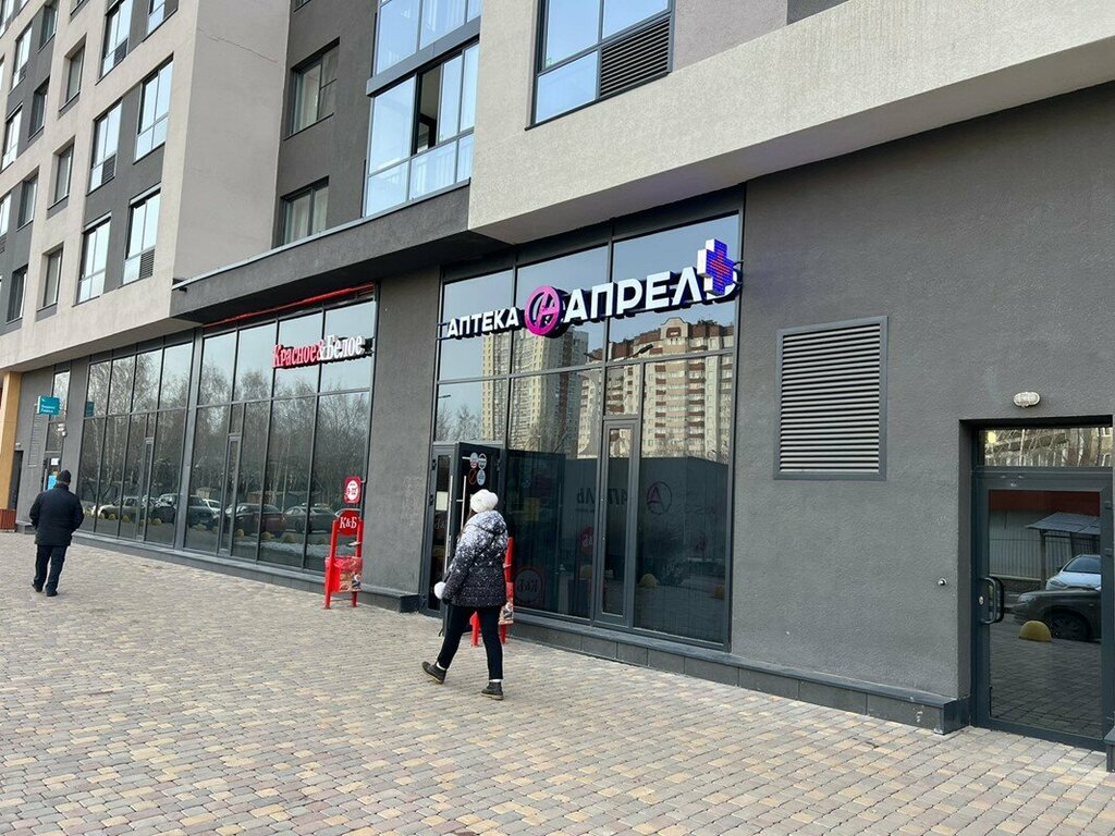 Eczaneler April, Yekaterinburg, foto