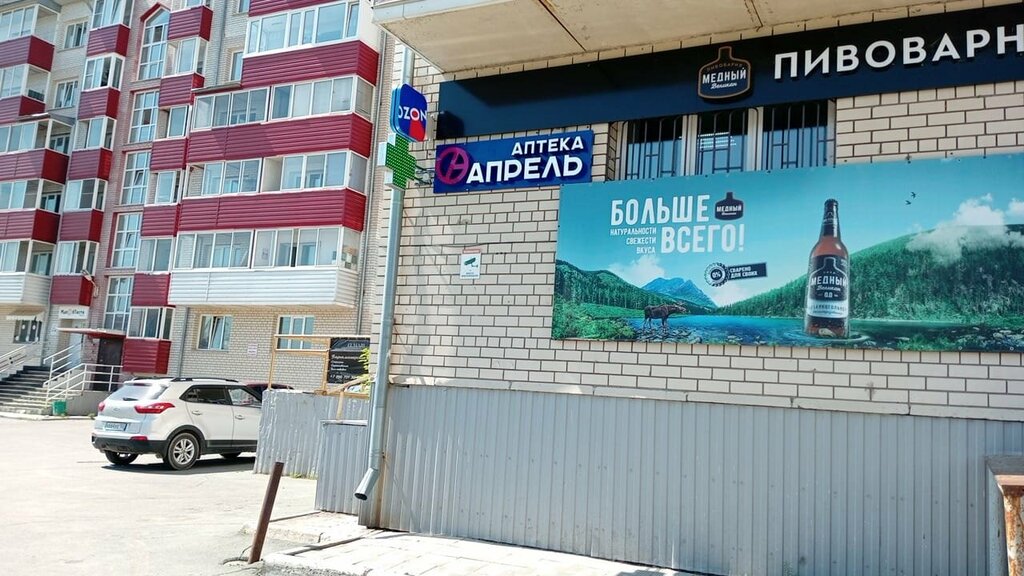 Eczaneler April, Barnaul, foto