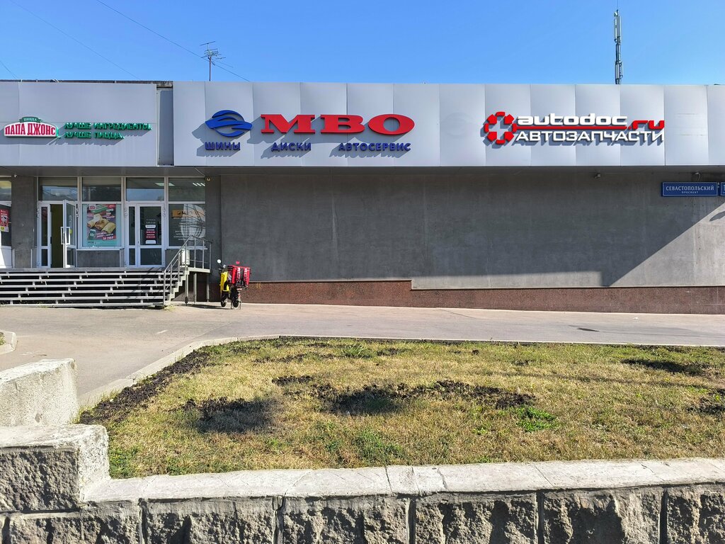 Otomobil yedek parçaları Autodoc.ru, Moskova, foto