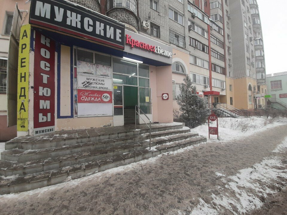 Market Krasnoe&Beloe, Saratov, foto