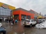 Formula (Moscow, Vostochniy Administrative Okrug, Kosino-Ukhtomskiy District), kahve otomatı  Moskova'dan
