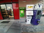 EasyPay (Nikoghayos Tigranyan Street 1st Deadlock No:9), ödeme terminali  Erivan'dan