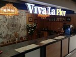 Viva La Plov (Buqar Jıraw Avenue No:53/8), kafe  Karağandı'dan
