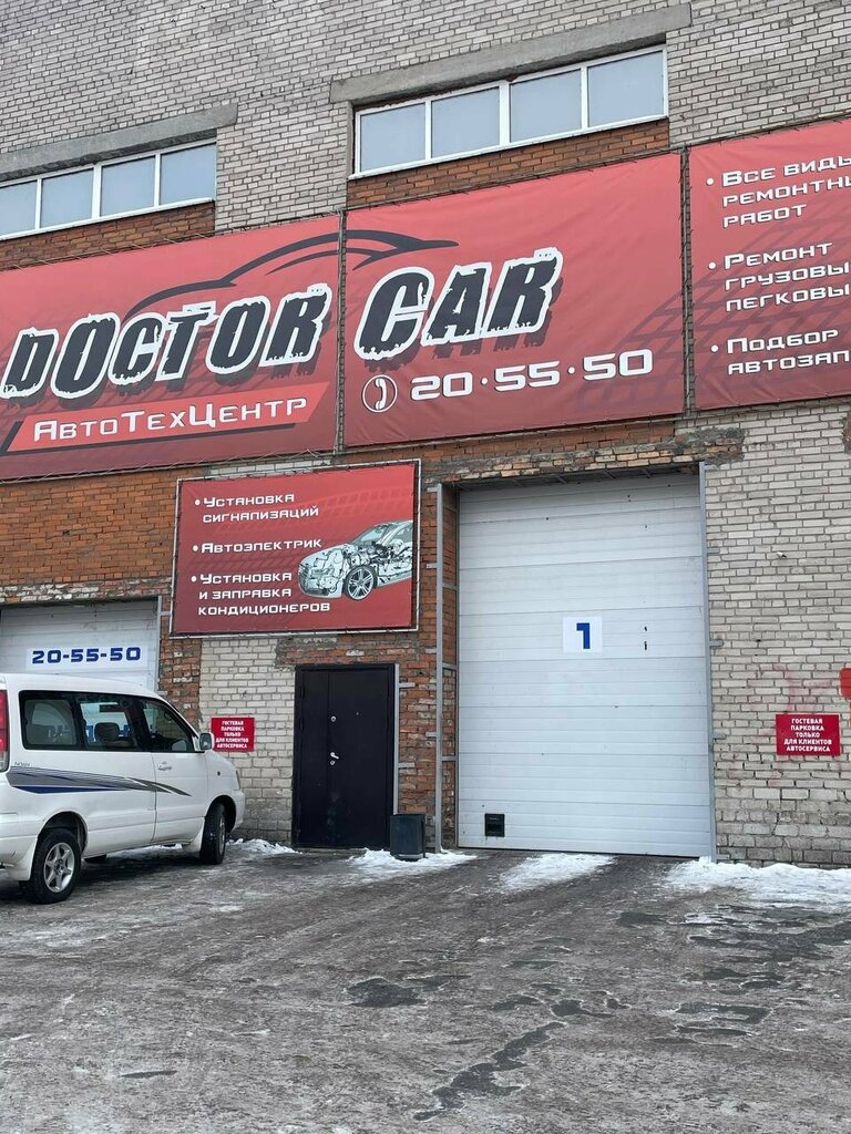 Otomobil servisi Doktor - Kar, Habarovsk, foto