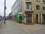 Otpbank (Strada Ştefan cel Mare No:14, municipiul Bălţi), banka  Beltsi'den