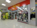 Сумки (ulitsa Lunacharskogo No:9), çanta ve valiz mağazaları  Kirovo‑Chepetsk'ten