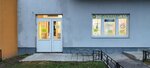Стиль (Kovalyovskaya Street No:26), kuaförler  Saint‑Petersburg'dan