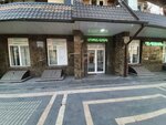 Cryogen Clinic (Vahram Papazyan Street No:29), hastaneler  Erivan'dan