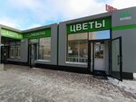 Salon tsvetov Valentina (Tokarey Street No:31А), çiçekçiler  Yekaterinburg'dan