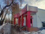 Ozon (Mederov Street No:34/1), teslimat noktası  Bişkek'ten