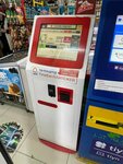 Qiwi (ulitsa Akbettau No:1), atm'ler  Pavlodar'dan