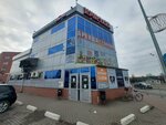 Mobilka (Shaturskaya ulitsa No:10Б, posyolok Vasilkovo), telefon tamir servisi  Kaliningradskaya oblastından