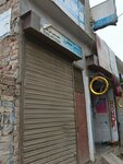 Batti Tailor shop (Province of Punjab, Lahore, Attari Darbar Road), tekstil fabrikaları  Lahor'dan