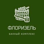 Florizel Hamamı (Okruzhnaya Street No:88Б), hamamlar  Yekaterinburg'dan