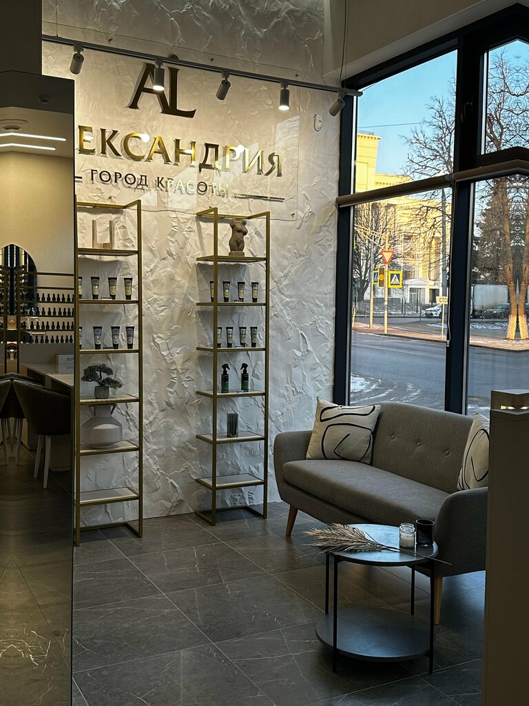 Güzellik salonu Александрия, Orel, foto