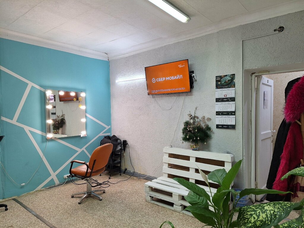 Güzellik salonu Антураж, Berezniki, foto