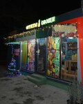 Овощи и Фрукты (улица Мичурина No:66Б, село Льговское), manavlar  Kırım Cumhuriyeti'nden