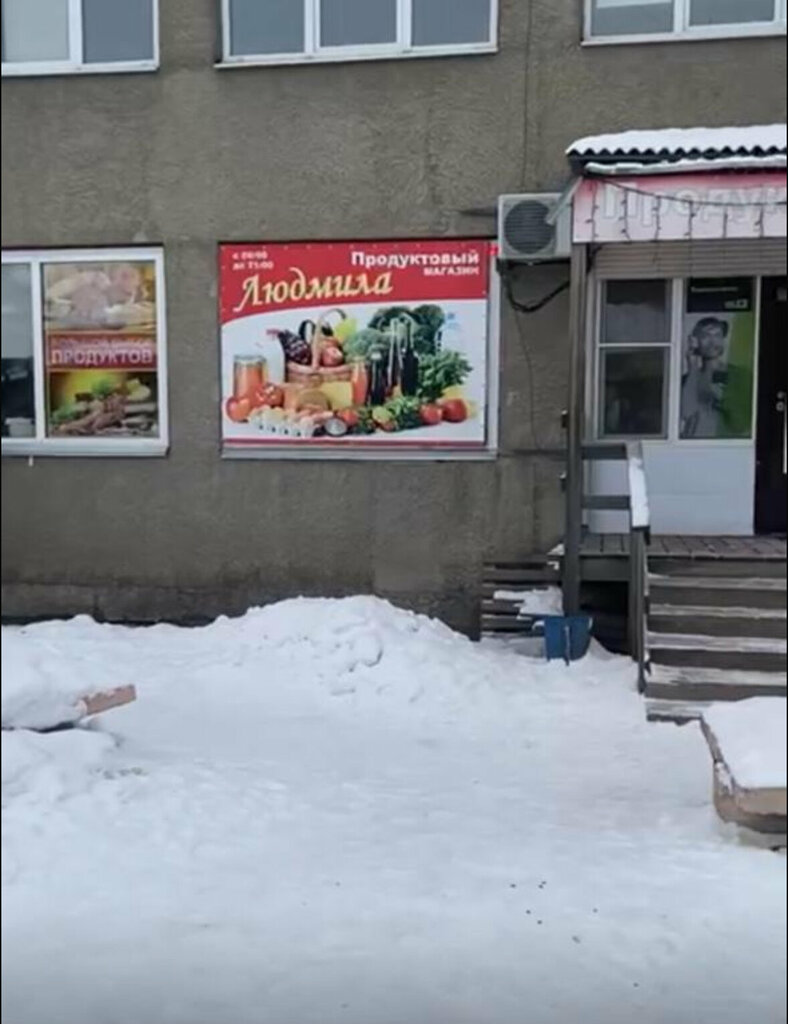 Market Людмила, Buriatya, foto