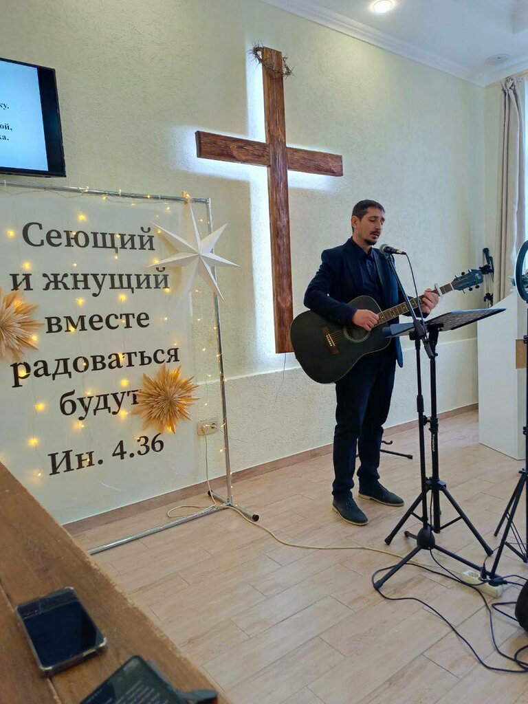 Protestan kilisesi Церковь Надежда евангельских христиан-баптистов, Krasnodarski krayı, foto