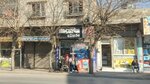 Erçetin kömür (Şanlıdere Cad., No:85A, Şahinbey, Gaziantep), kömür firmaları  Gaziantep'ten