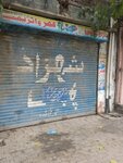Umer water pump (Province of Punjab, Lahore, Sanda, Mughal Faisal Street), su satışı  Lahor'dan