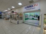 Apteka.ru (Stepana Razina Street No:9), eczaneler  Çeliabinsk'ten