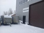 Аренда прицепов (ulitsa Panfilovtsev No:60/6), araç römorkları  Novosibirsk'ten